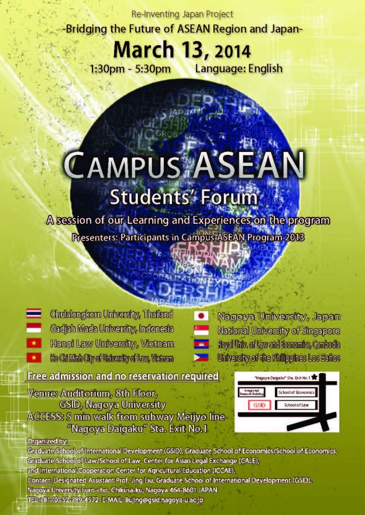Campus ASEAN Students’ Forum Poster | GSID Blogs